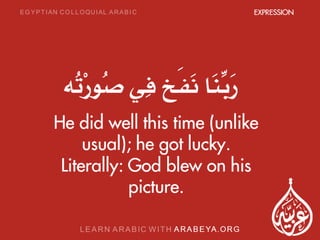 Learn common Egyptian Colloquial Arabic expreesions with Arabeya and ...