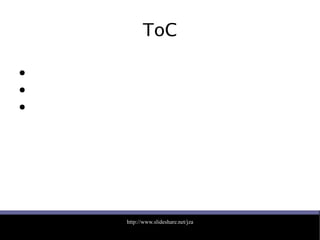 Learning Linux: Pine | ODP | Email | Internet