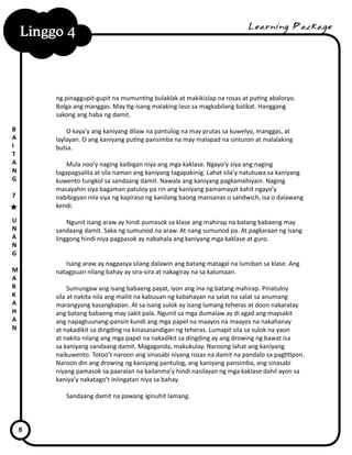 Learning package baitang-7-unang-markahan-revised | PDF