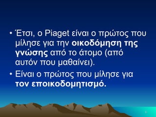 Learning Theories, Piaget And Vygotsky | PPT