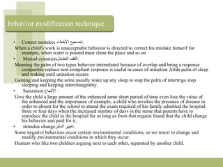 learning_and_behavoir_modification.ppt