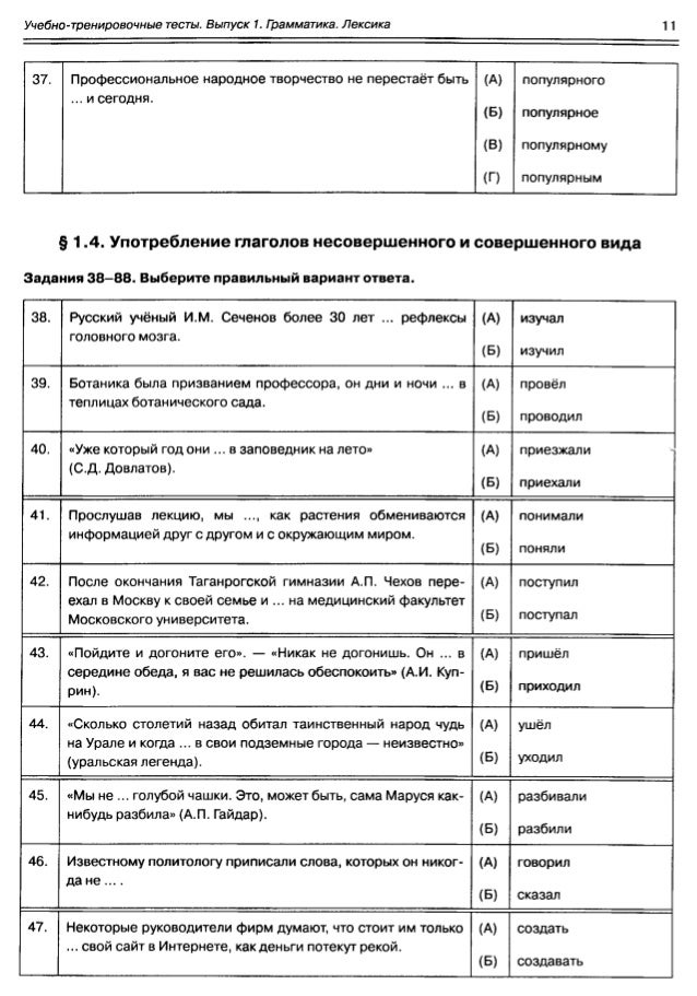 Learning And Training Tests In Russian As A Foreign Language Volume learning-and-training-tests-in-russian-as-a-foreign-language-volume