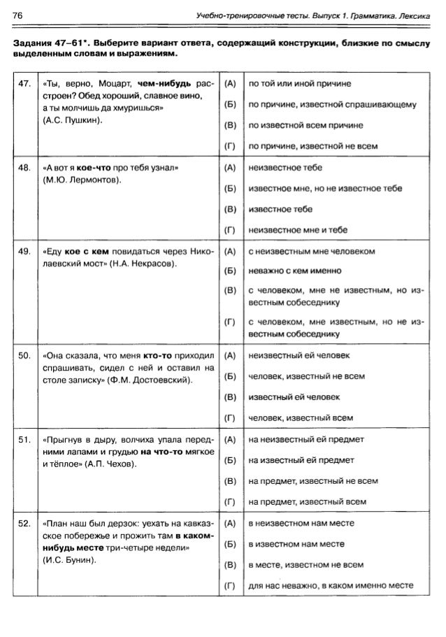 Learning And Training Tests In Russian As A Foreign Language Volume Learning And Training Tests In Russian As A Foreign Language Volume