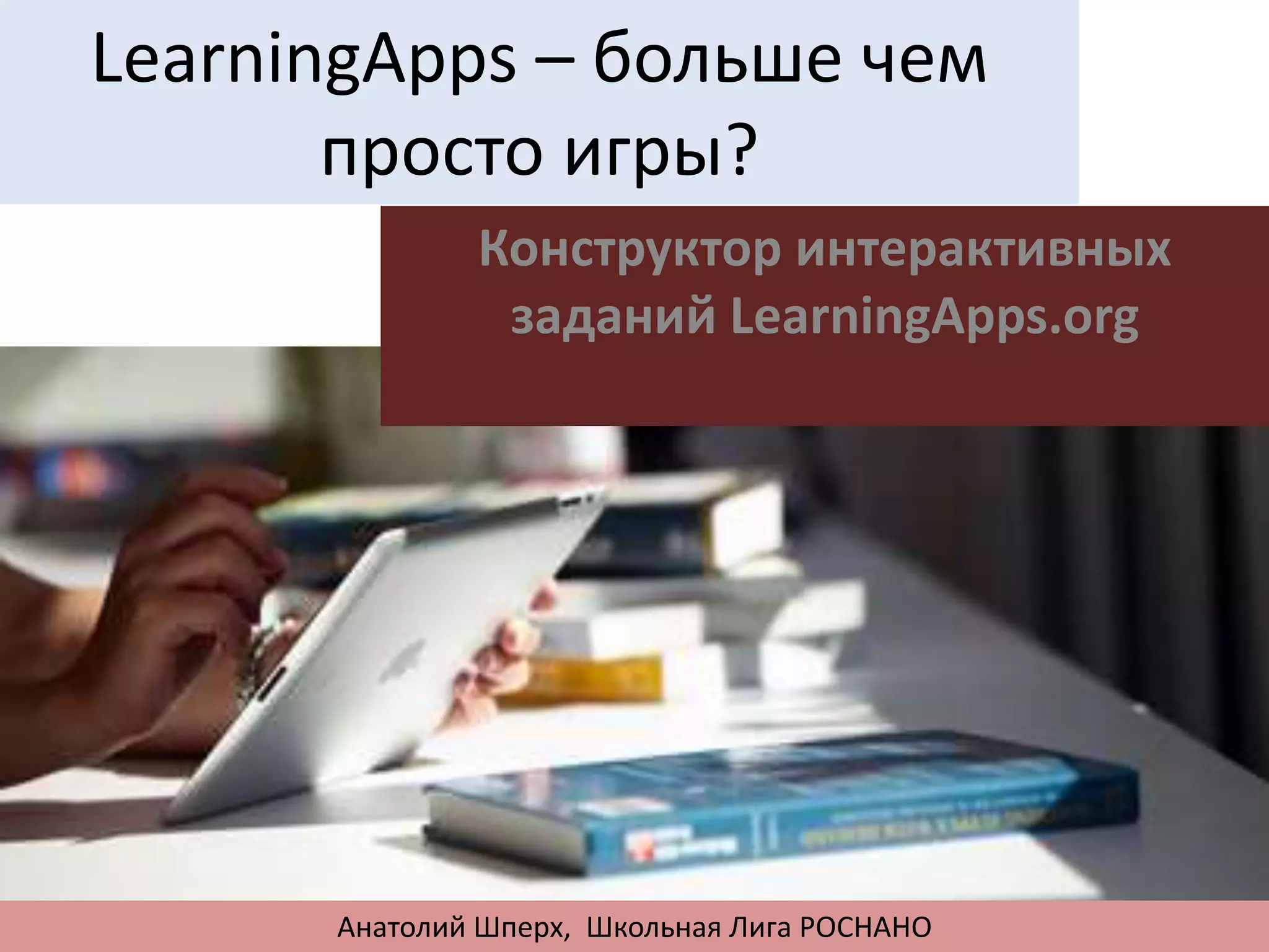 Learningapps | PPT