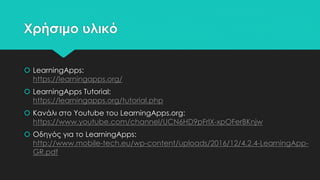 LearningApps | PDF