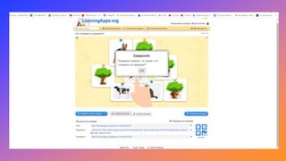 Сучасний помічник вихователя LearningApps.pptx