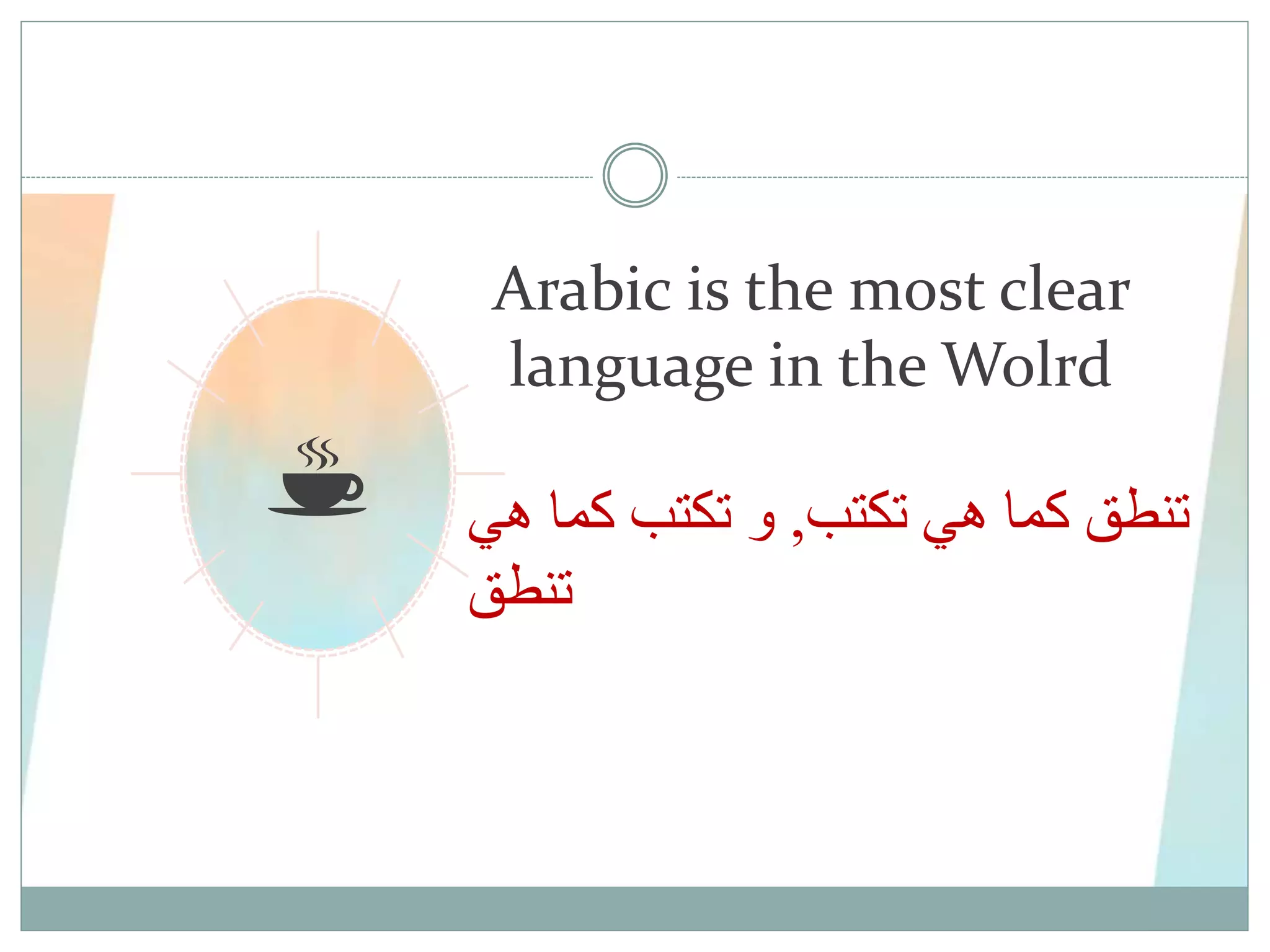 Learning Arabic Methods.ppt