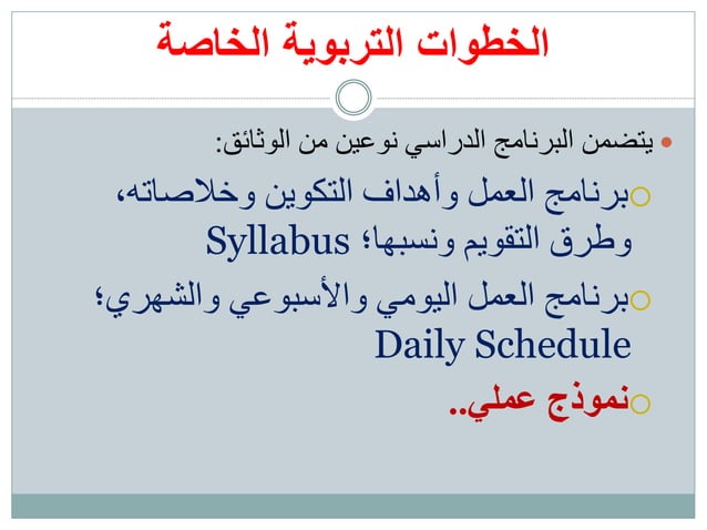 Learning Arabic Methods.ppt