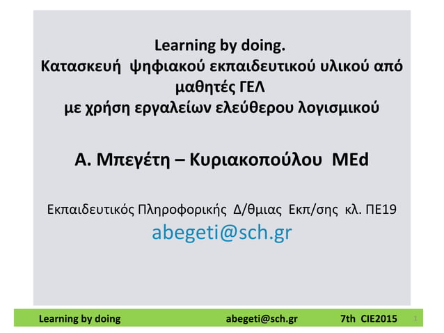 Learning by doing | PPT