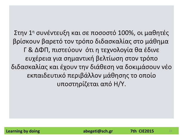 Learning by doing | PPT