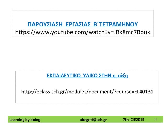 Learning by doing | PPT