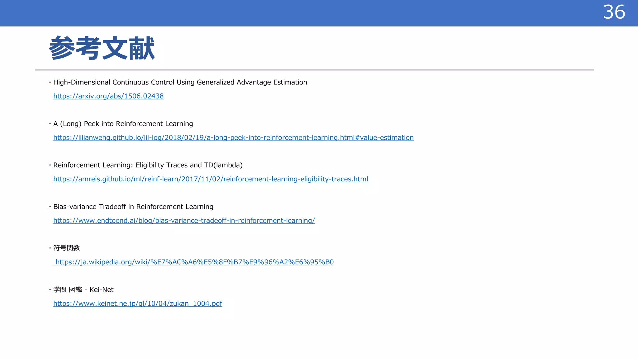 Learning dexterity assignment | PPT