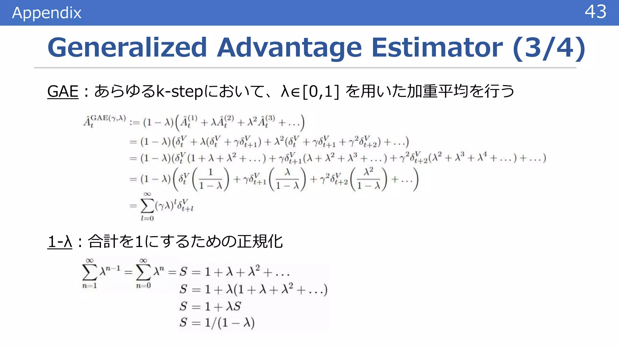 Learning dexterity assignment | PPT