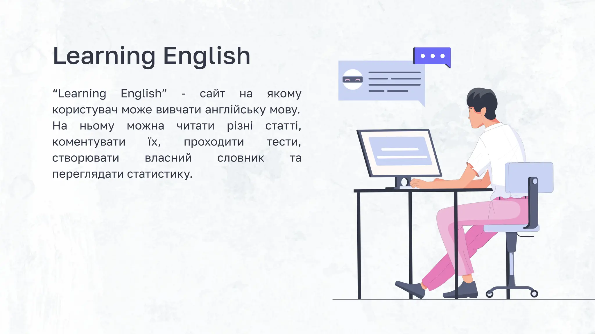 Learning_English_app_presentation_by_Sergo.pdf
