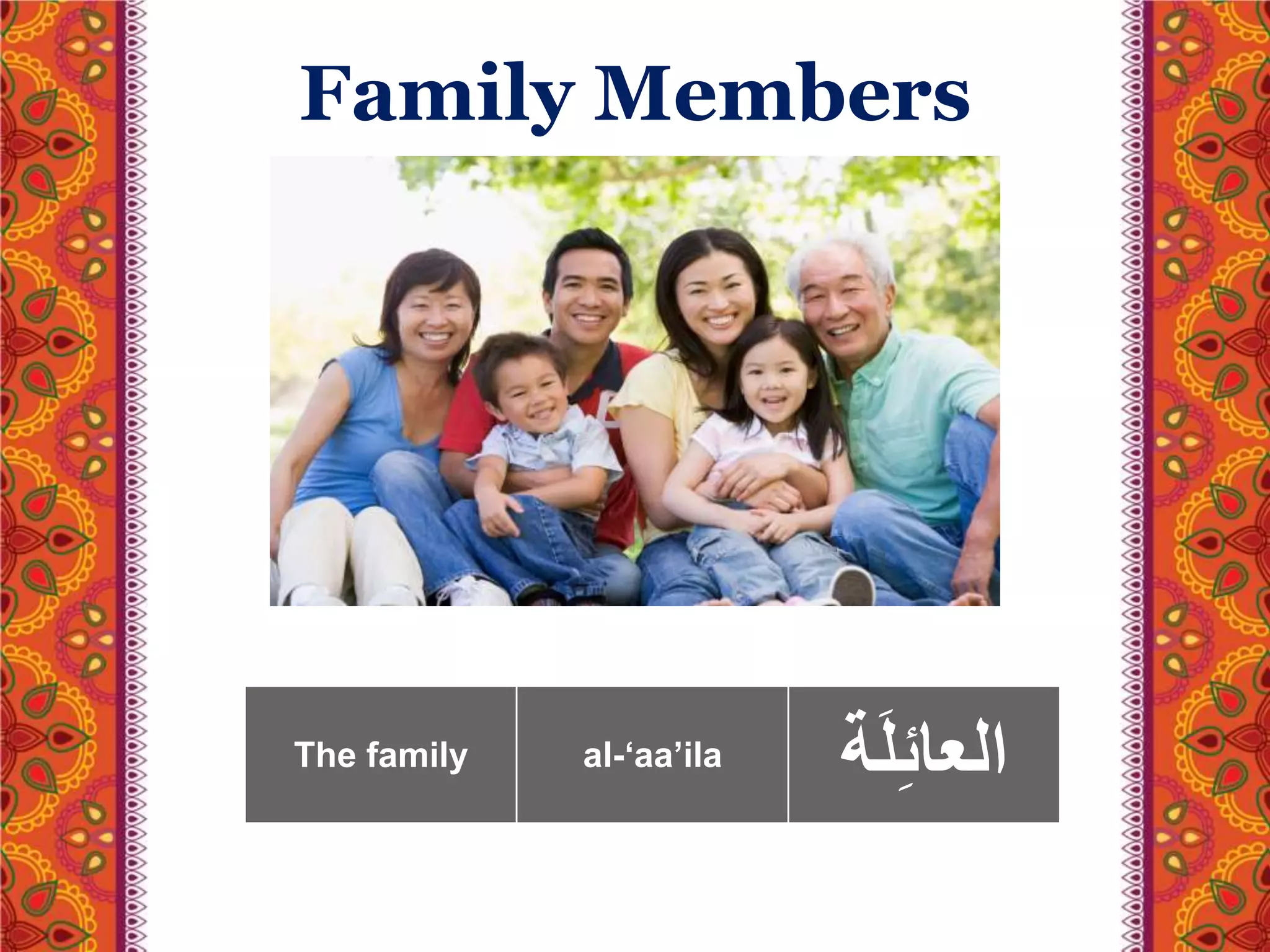 Learning about family members in Arabic | PPT