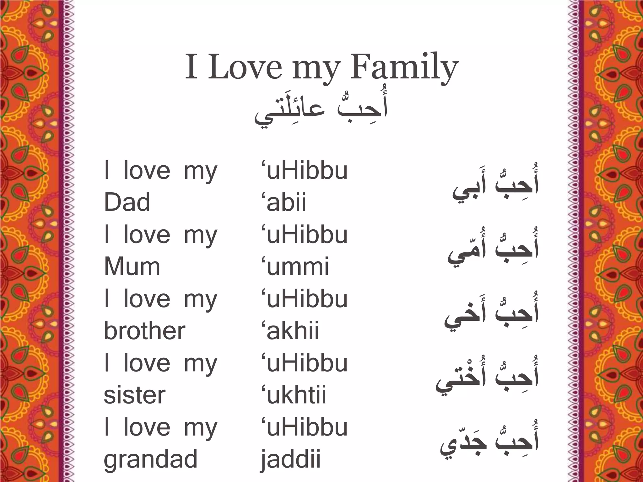 Learning about family members in Arabic | PPTX