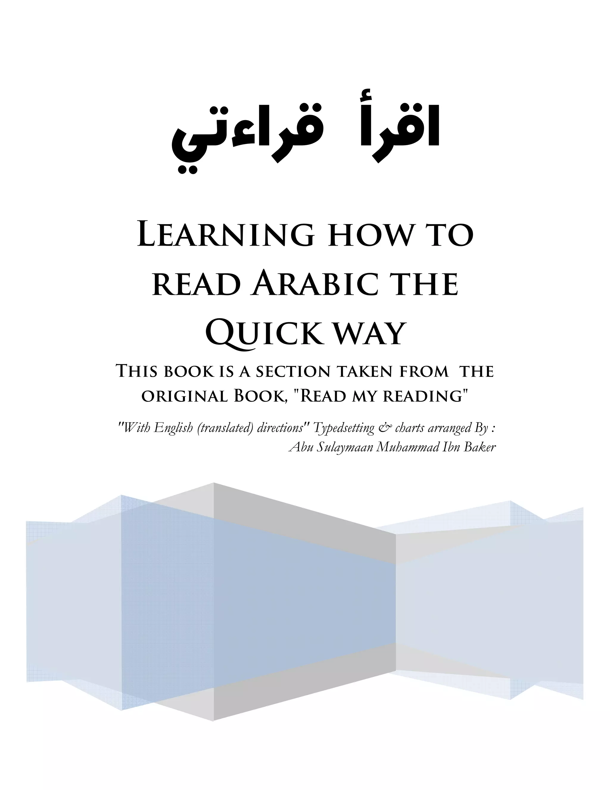 Learning how to_read_arabic_the_quick_way | PDF