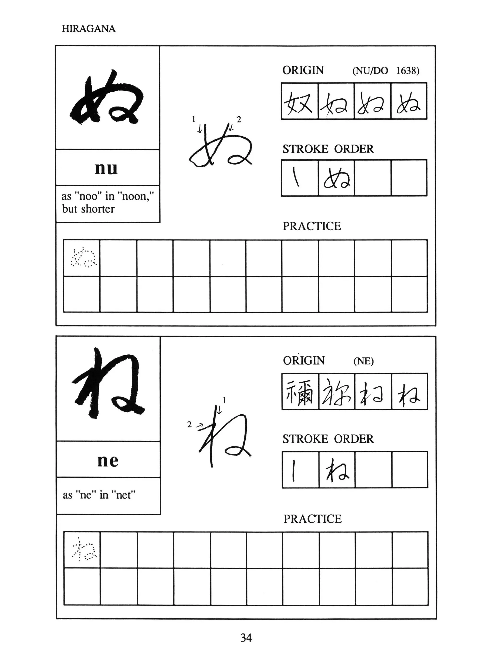Learning Japanese Hiragana and Katakana_ Workbook and Practice Sheets ( PDFDrive ).pdf