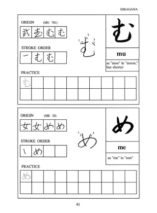 Worksheets Japanese Alphabet