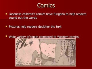 Learning japanese through everyday activities | PPT