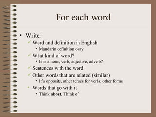 Learning New Words | PPT