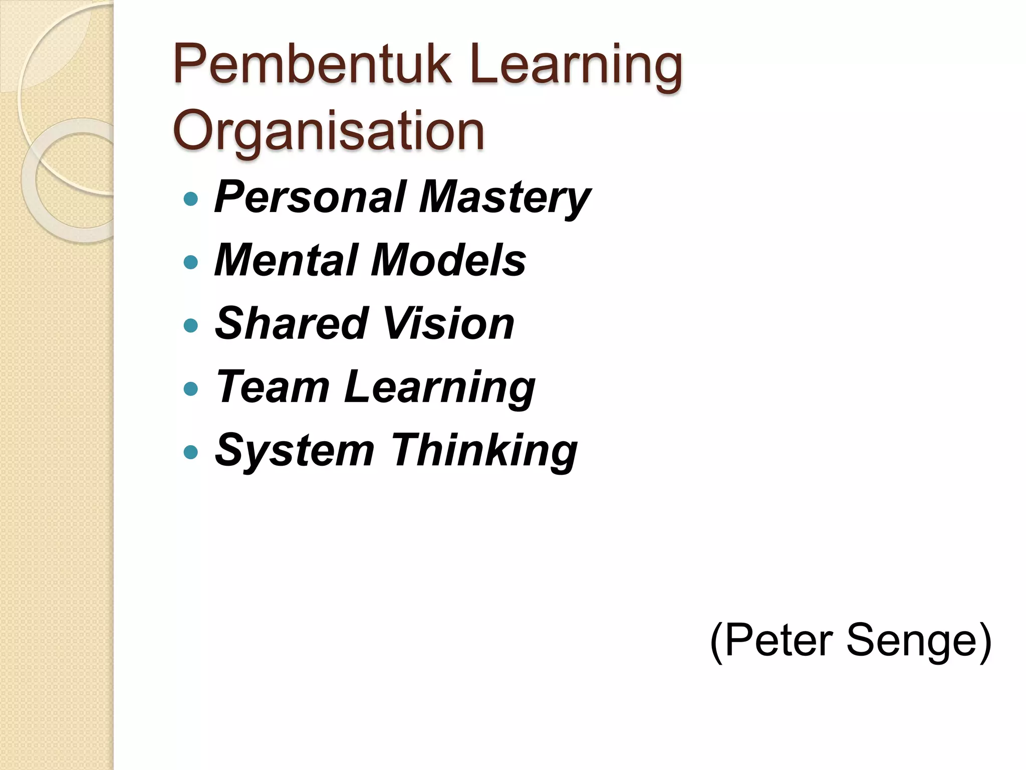 Learning organization | PPTX