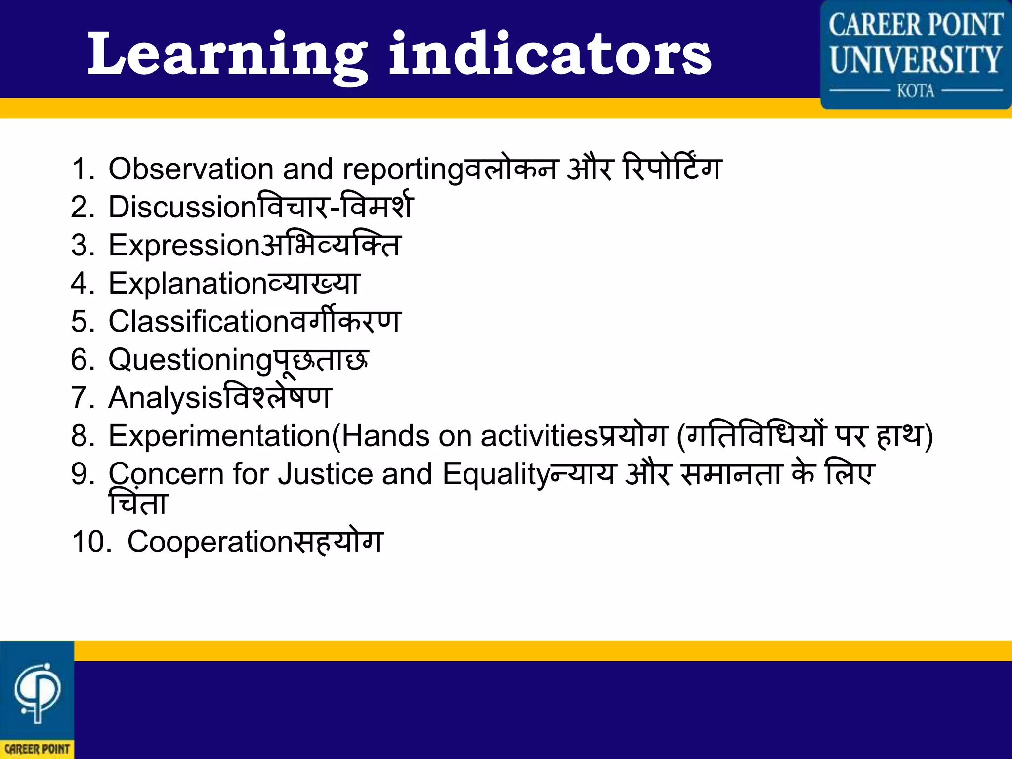 Learning outcomes and learning indicators | PPTX