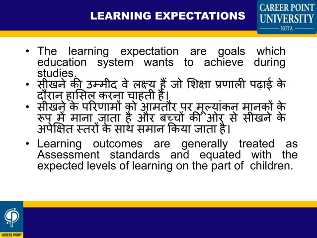 Learning outcomes and learning indicators | PPTX