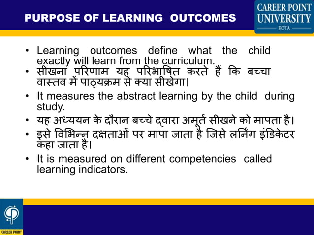 Learning outcomes and learning indicators | PPTX