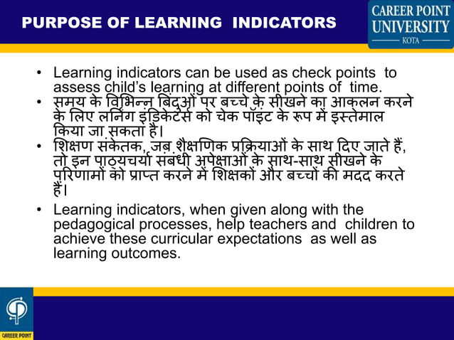 Learning outcomes and learning indicators | PPTX