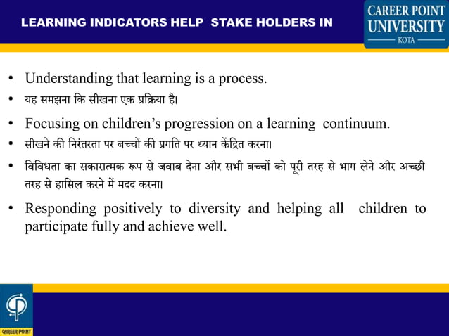 Learning outcomes and learning indicators | PPTX