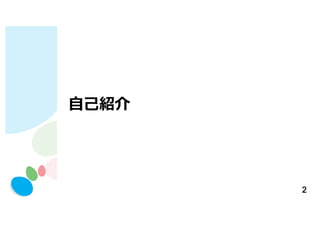 Learning Process-Based Therapy_Chapter 4-1 (Book Club Japan).pdf