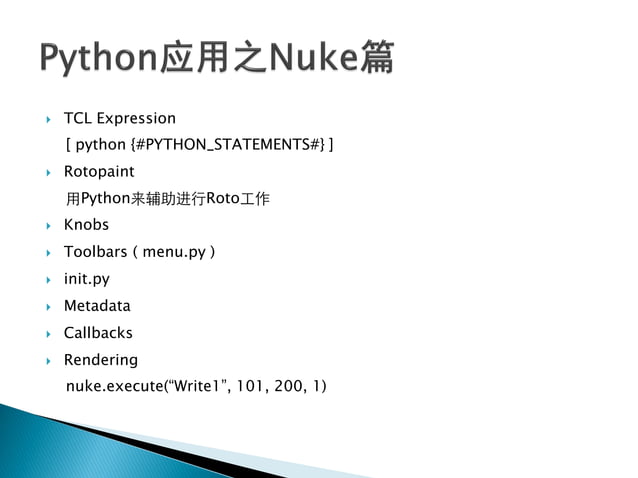 Learning python in the motion picture industry by will zhou | PPT