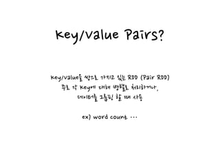 Pair RDD - Spark | PPT