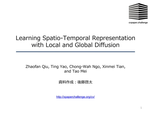 【CVPR 2019】Learning spatio temporal representation with local and global diffusion | PPT