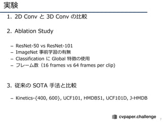【CVPR 2019】Learning spatio temporal representation with local and global diffusion | PPT