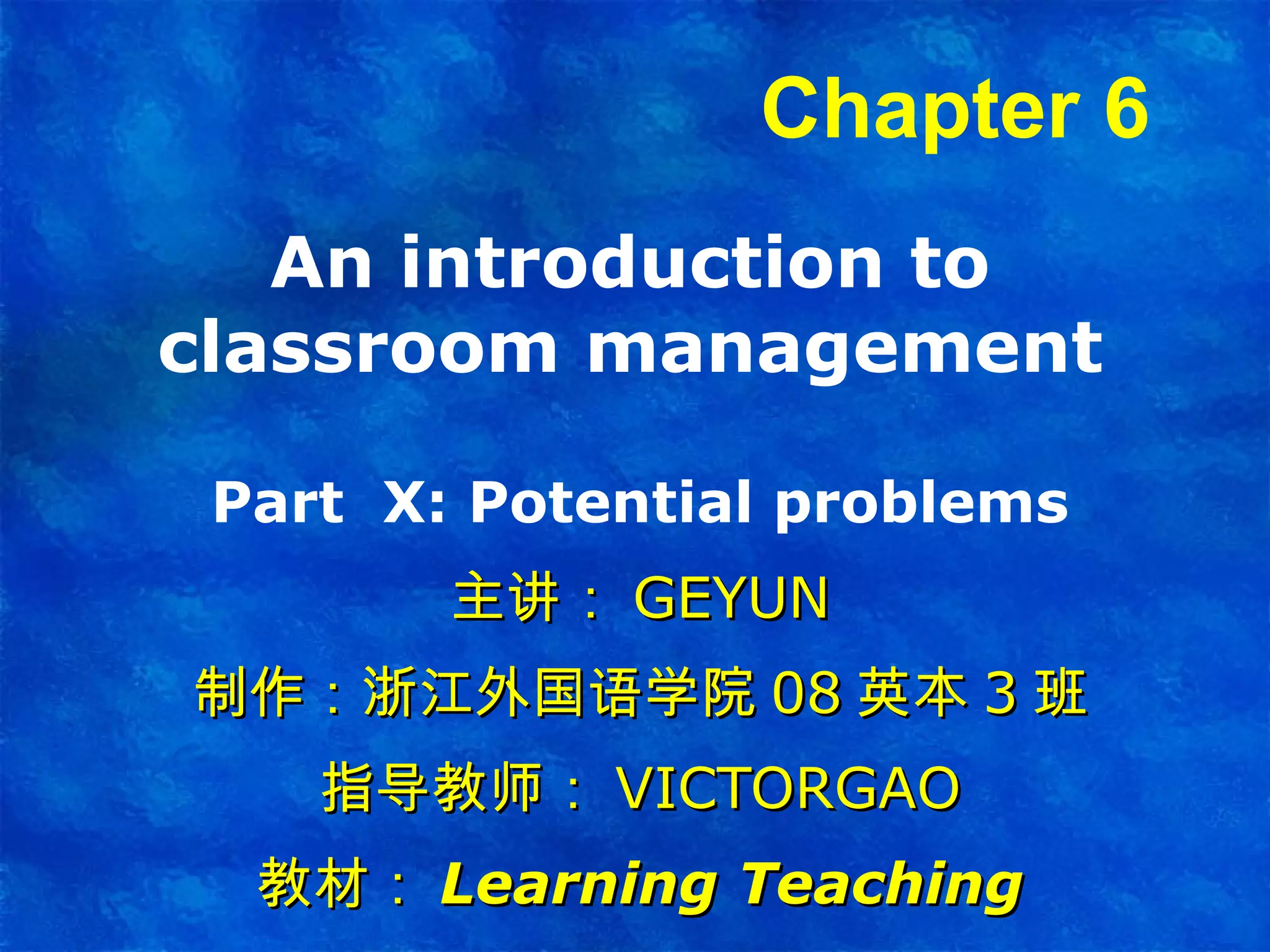 Learning teaching chapter6 | PPT