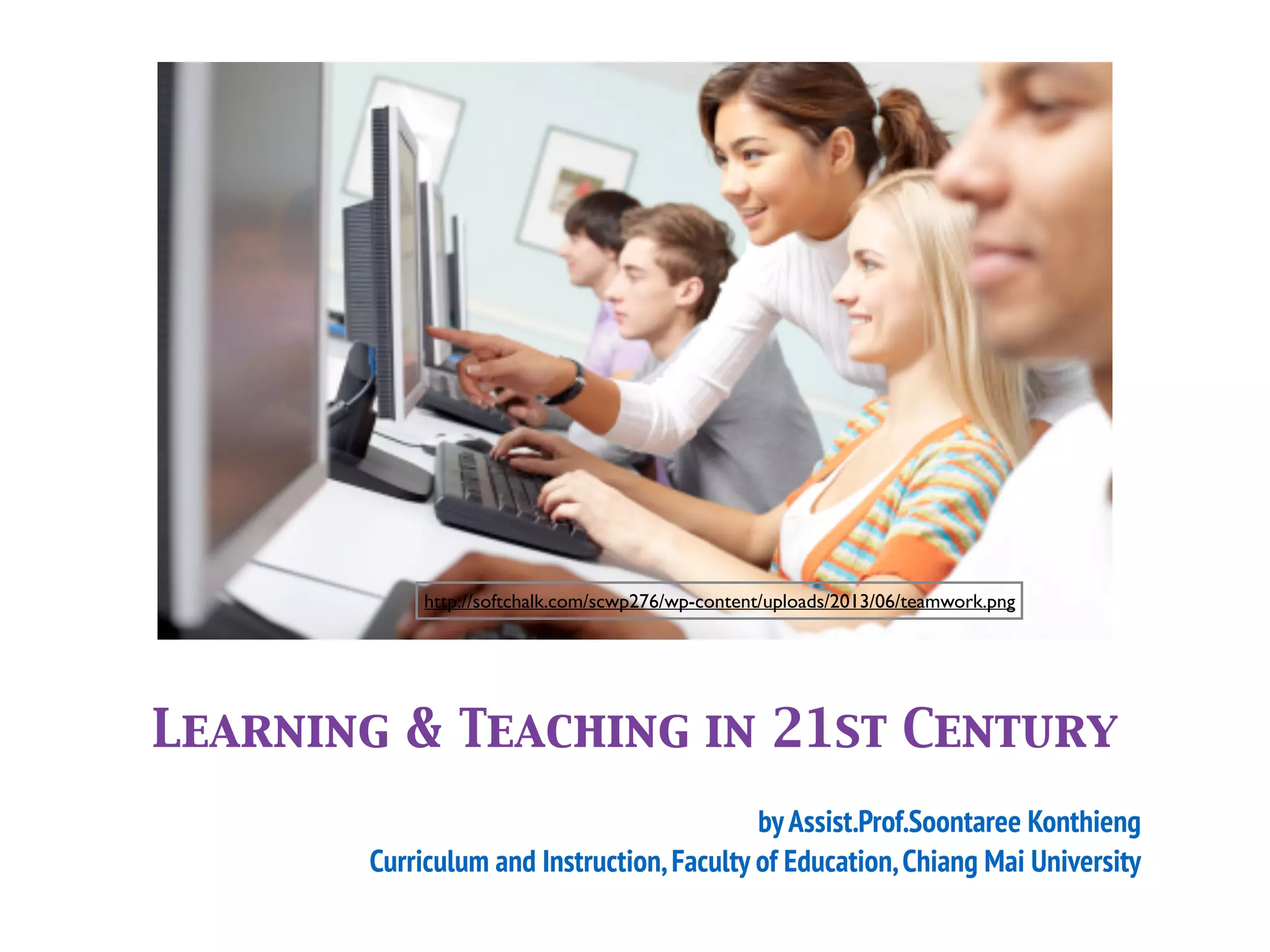 Learning & teaching in 21st century copy | PPT