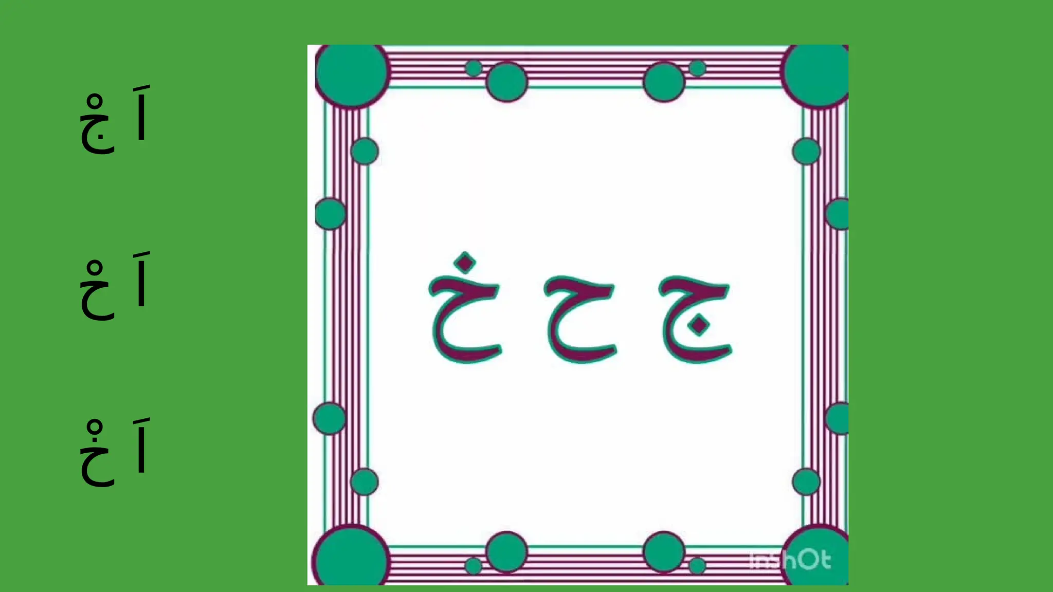 Learning The Correct Pronuncuation of Arabic Letters.pptx