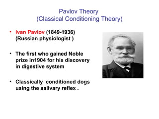 Learning theories 1 | PPT
