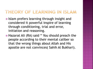 Learning theories by various muslim scholars | PPTX