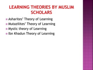 Learning theories by various muslim scholars | PPTX