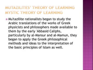 Learning theories by various muslim scholars | PPTX