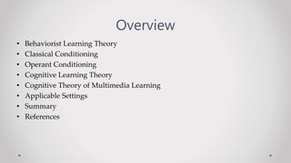 Learning theory presentation lee | PPTX