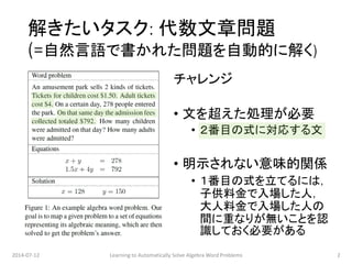 Learning to automatically solve algebra word problems | PDF