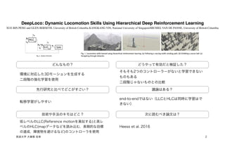 Learning to Move | PDF