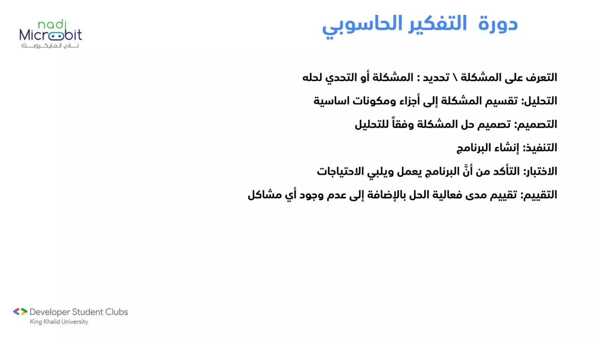 Learn Microbit Programming | PPTX