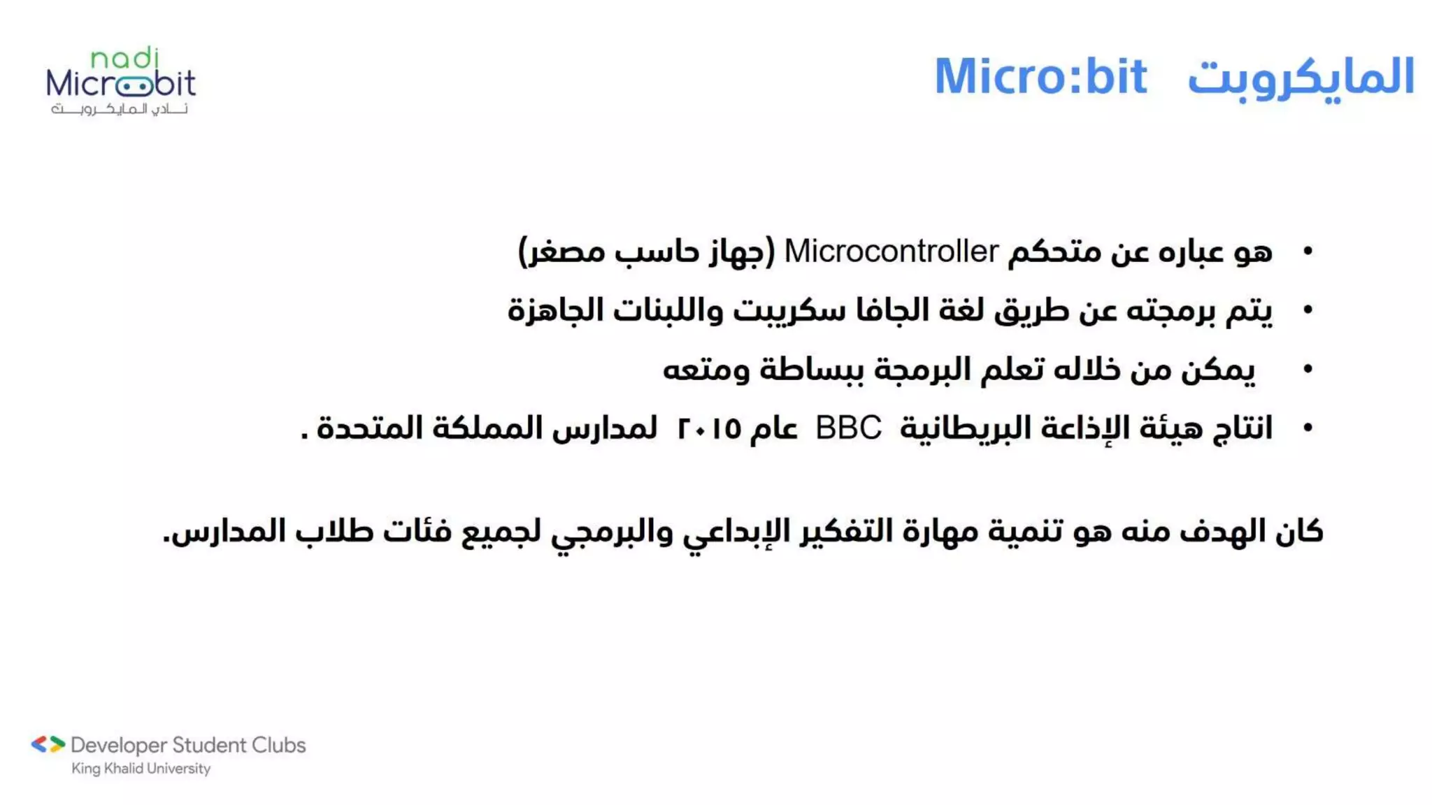 Learn Microbit Programming | PPTX
