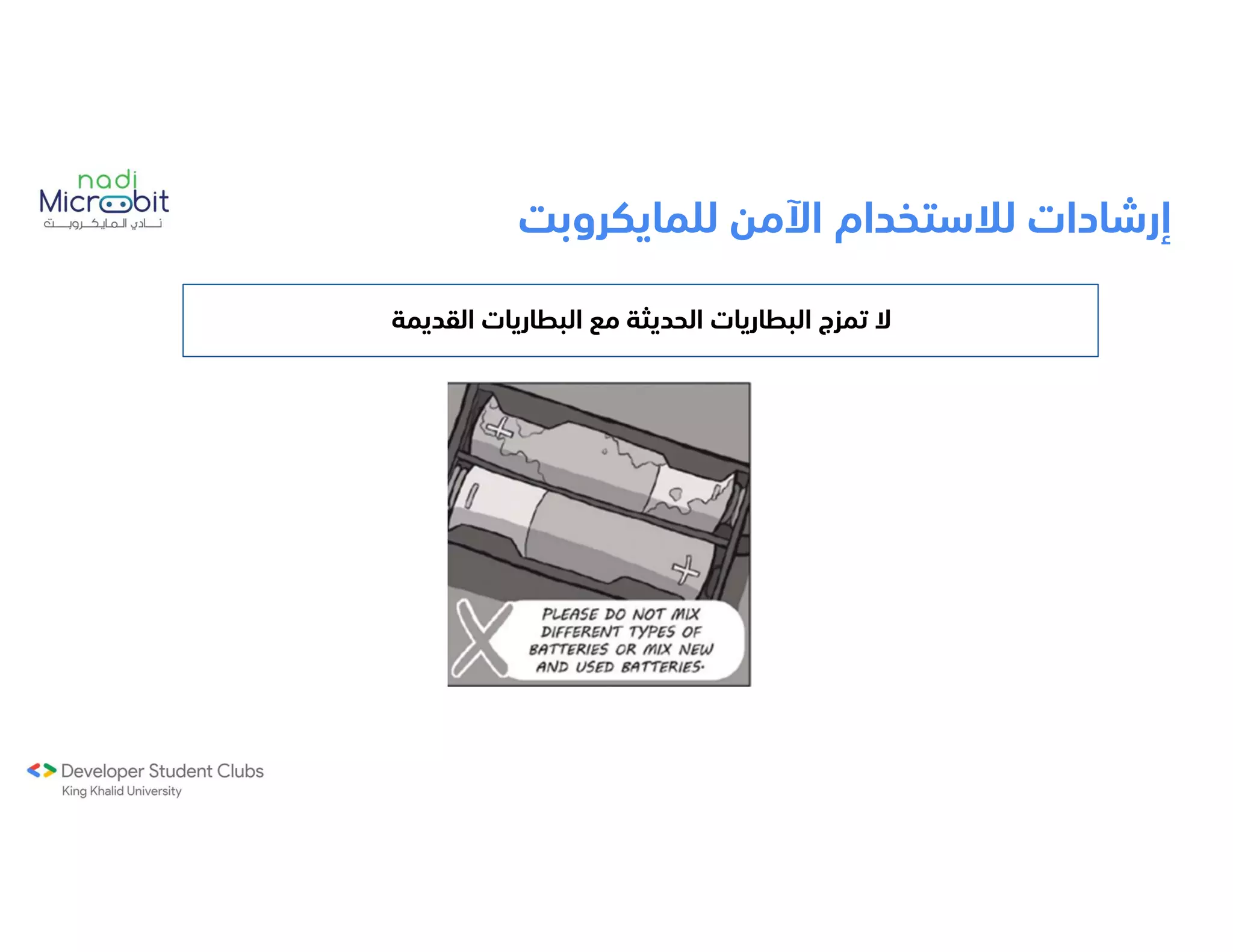 Learn Microbit Programming | PDF