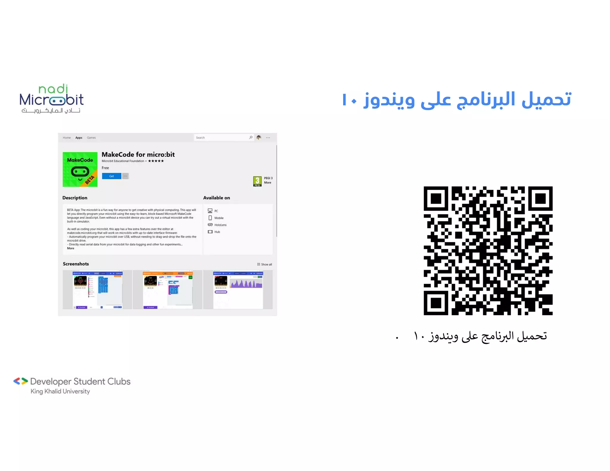 Learn Microbit Programming | PDF